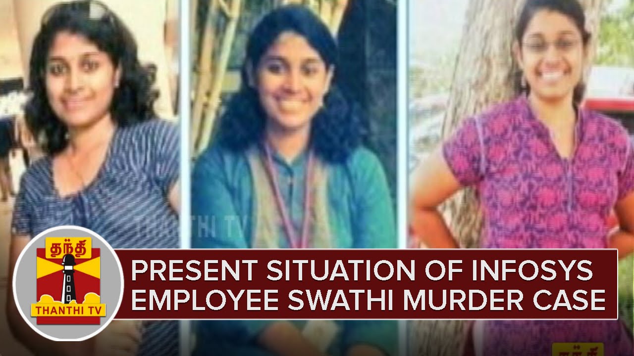 Present situation of Infosys Employee Swathi murder case | Thanthi TV ...
