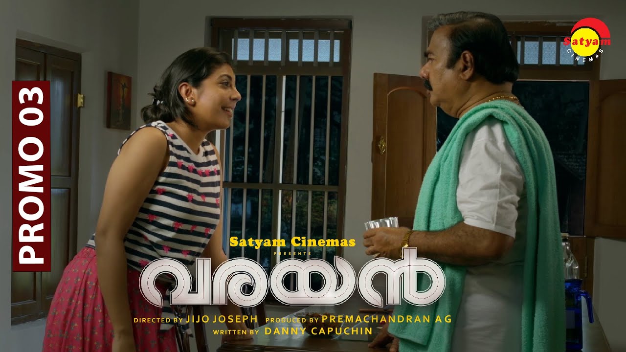 Varayan Promo 03 | Varayan | Siju Wilson | Jijo Joseph | Danny Capuchin ...