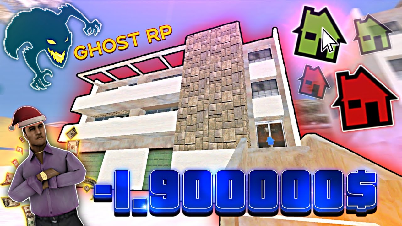Придбав НОВИЙ БУДИНОК! 🏡🔥 | GTA SAMP 🤩 ⮕ Ghost RP 👻 - YouTube