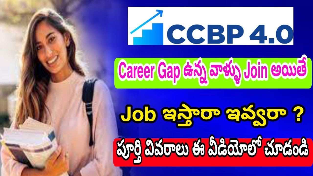 What Is CCBP 4.O In Telugu || CCBP 4.O లో Career Gap ఉన్న వాళ్ళు Join ...