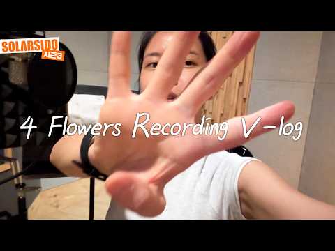 Return of Mamamoo's Title Track in Four Years. Recording vlog of '4 flowers'