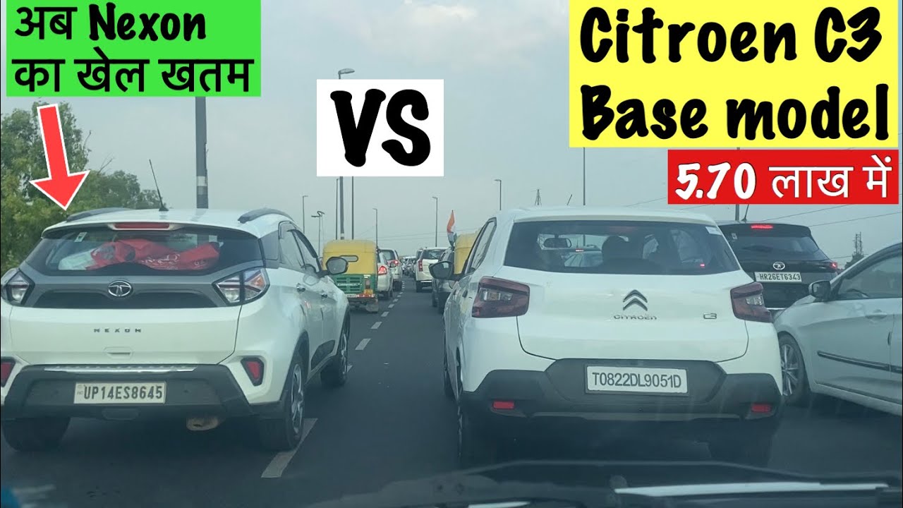 देख लो Citroen C3 का Base Model केवल ₹5.70 लाख में🔥🔥 - YouTube