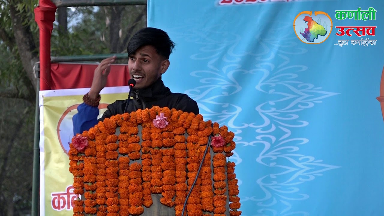 ARJUN ACHARYA (कविता वाचन) कर्णाली प्रेम [Karnali Utsav] - YouTube