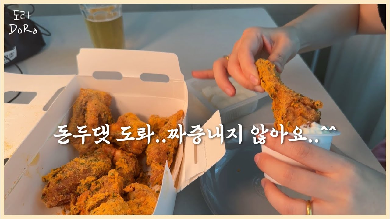 Vlog 생리전증후군 살벌한 초딩맘 일상🌞해치지 않아요 들어오셔도 됩니다 제육볶음과 상추쌈 🥬 초코바나나만들기 스팸