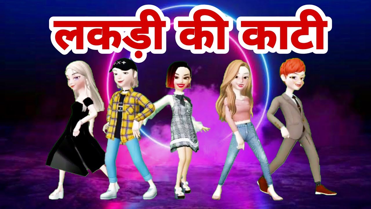 Cartoon Fortine Dance | Kids video | Hindi Story | For Kids - YouTube