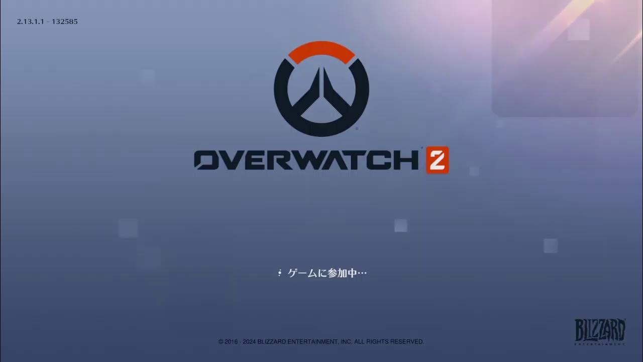 【暴君】かふぇのow2 ps4 - YouTube