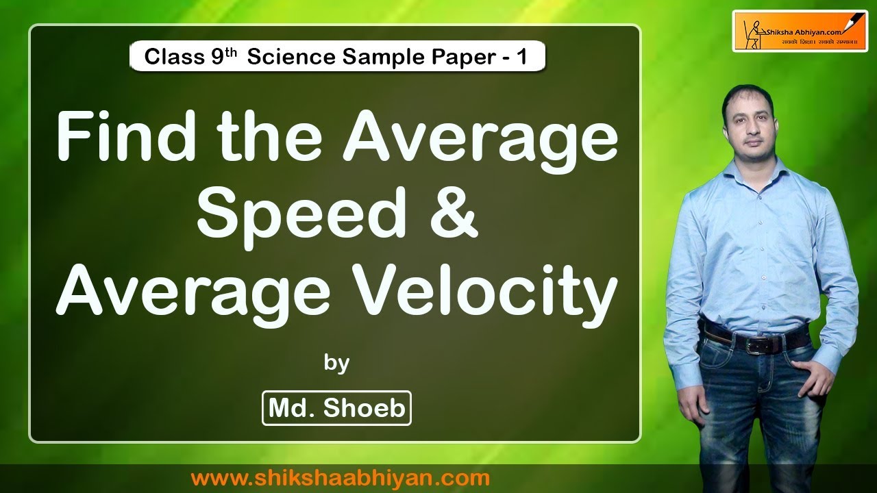 Q10 Find The Average Speed And Average Velocity CBSE Class 9 Science q10-find-the-average-speed-and-average-velocity-cbse-class-9-science
