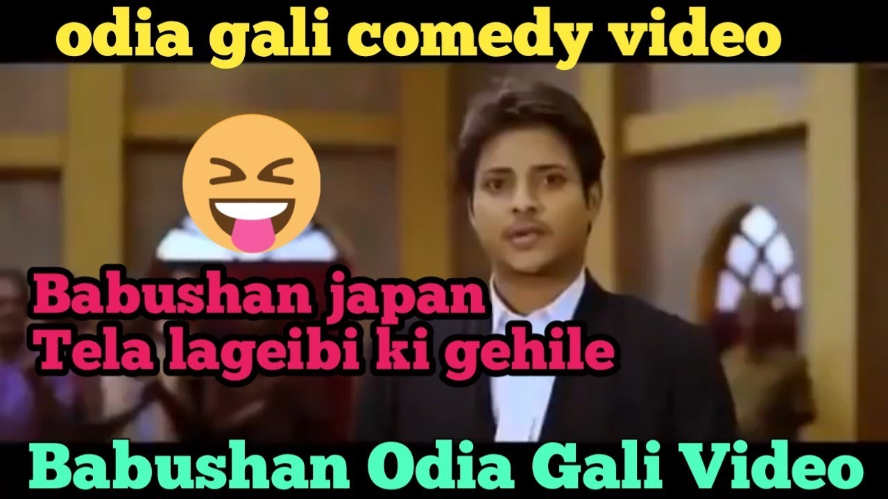 Odia Gali Video || Odia Dubbing Video || Odia Bad Boy - YouTube