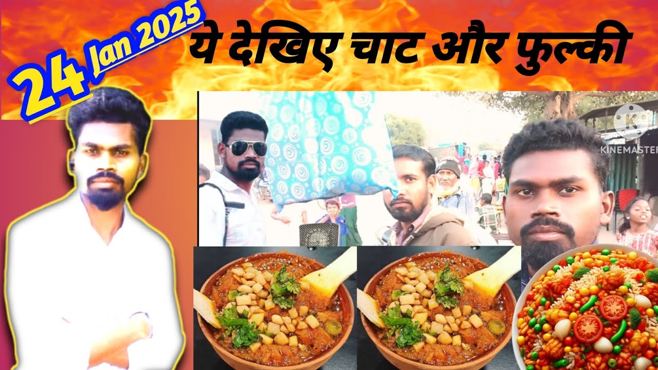 Ye Dekhiye Chat Fulki Mere Mahewa Market Me #nayansinghcomedy #short # ...