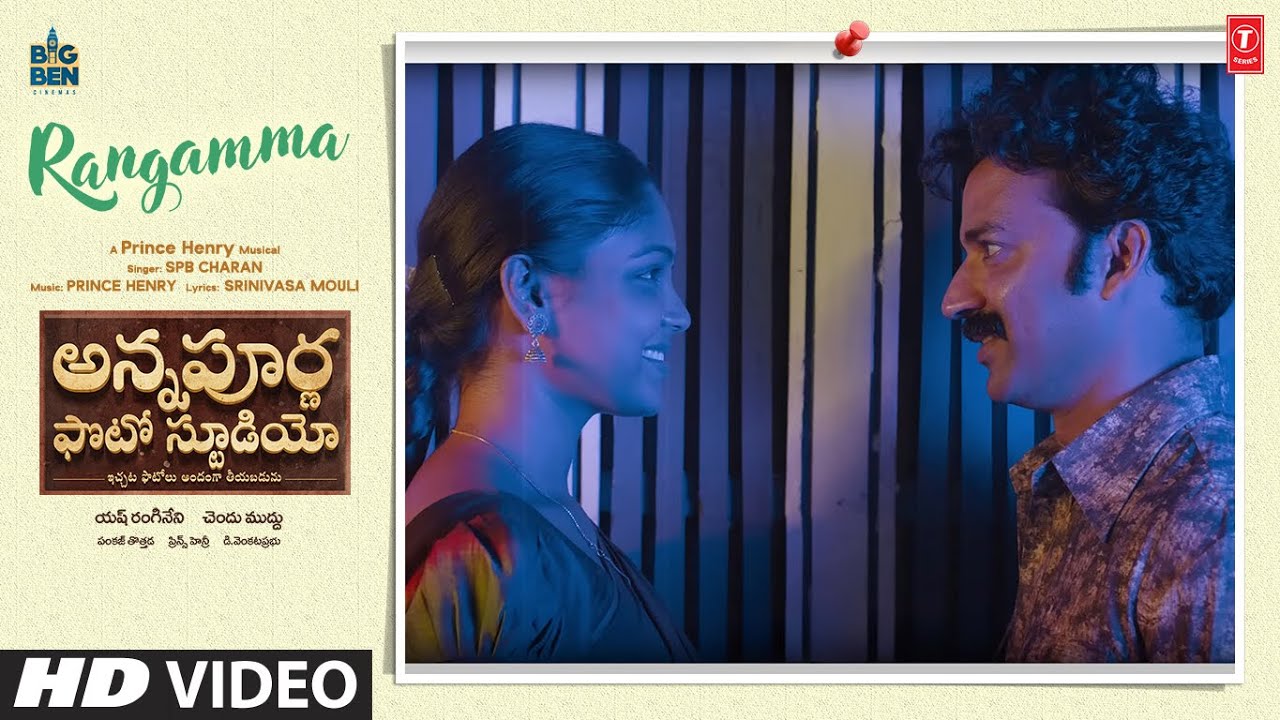 Rangamma Video Song | Annapurna Photo Studio Movie |Chaitanya,Lavanya ...
