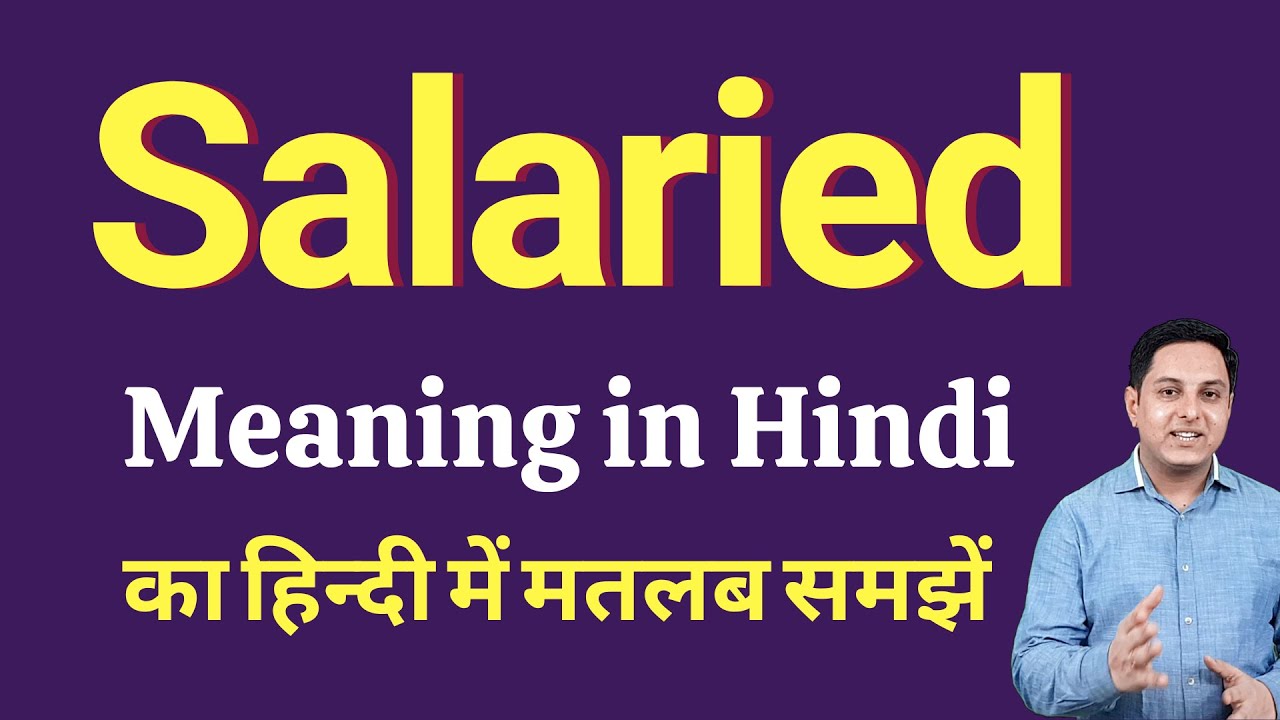 Salaried Meaning In Hindi Salaried Ka Kya Matlab Hota Hai Spoken salaried-meaning-in-hindi-salaried-ka-kya-matlab-hota-hai-spoken