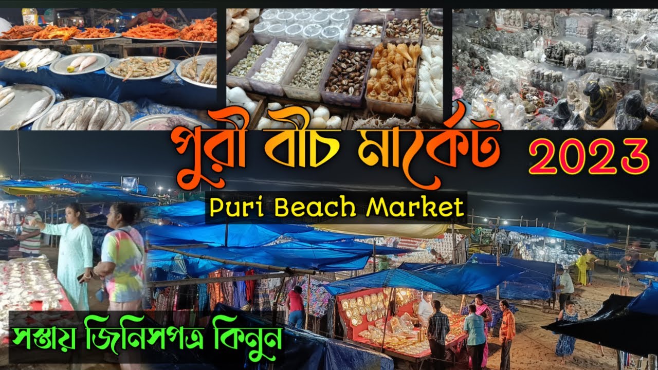 Puri Beach Market | Puri Tour Guide 2023 | পুরী বীচ মার্কেট | Puri ...