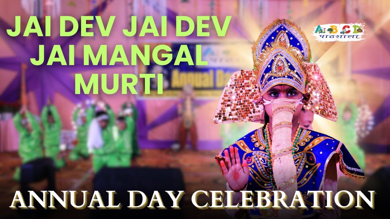 Jai Dev Jai Dev Jai Mangal Murti | Ganesh Vandana | Divine Dance ...