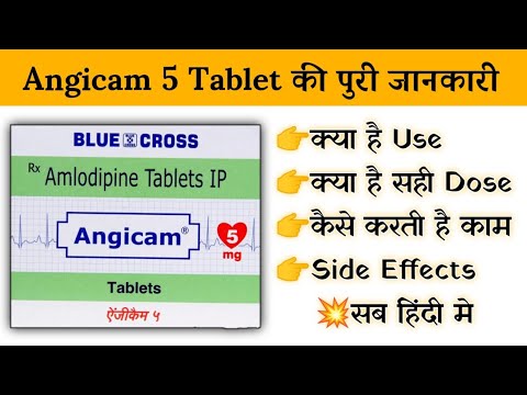 angicam 5 tablet Uses | Price | Composition | Dose | Side Effects ...