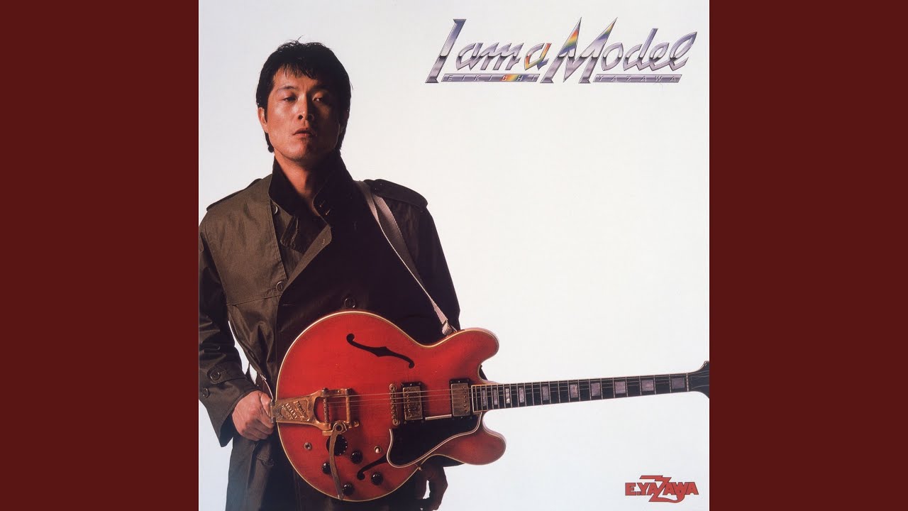 Good Time Charlie (Remastered 2022) - YouTube