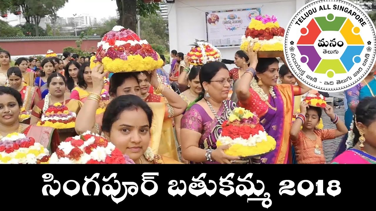 Bathukamma Celebrations Singapore 2018 - YouTube