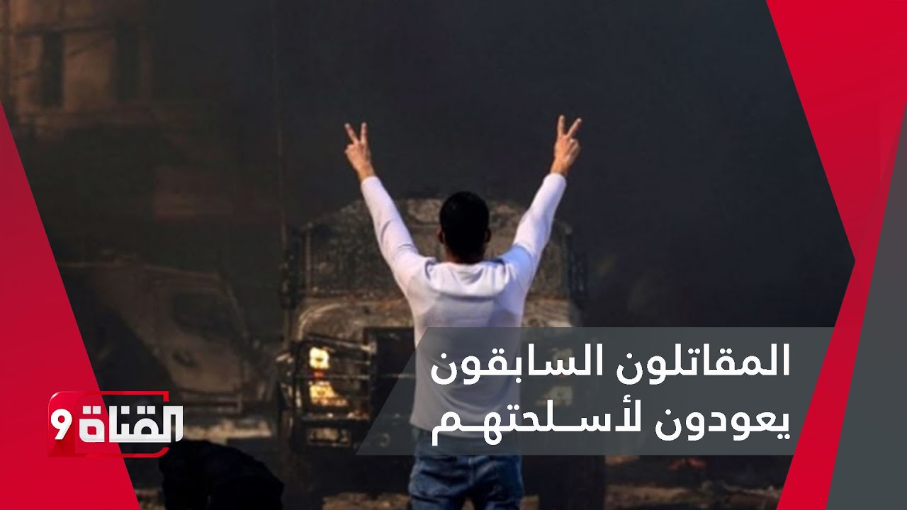نيويورك تايمز شعبية عرين الأسود في نابلس تتزايد Youtube