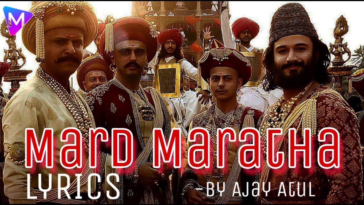 Mard Maratha Lyrics - Panipat | Ajay - Atul | Ashutosh Gowariker - YouTube