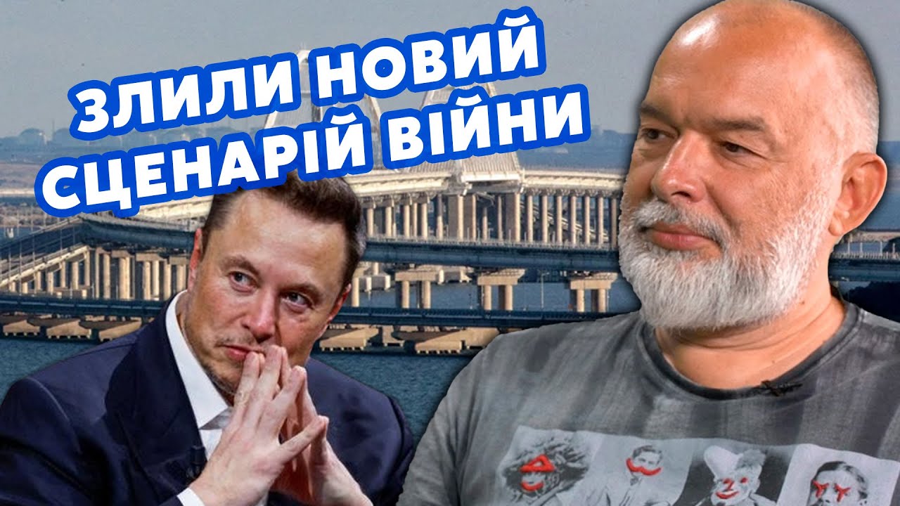 🚀ШЕЙТЕЛЬМАН: Жесть! РФ готує ШТУРМ Одеси. Спалили шпигуна Кремля ...