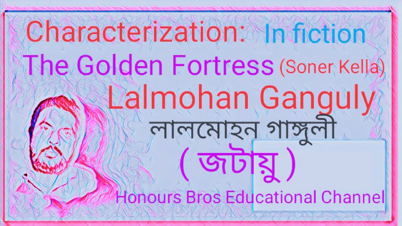 Lalmohan Ganguly Jatyu fictional character in The Golden Fortress explained by @ Honours Bros ...