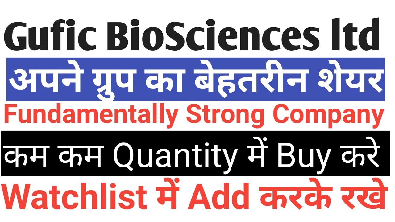 Gufic BioSciences share latest news | Gufic BioSciences share | Gufic ...