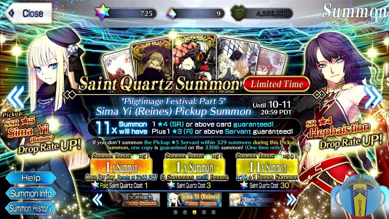 [FGO] Reines Summon | Pilgrimage Festival 5 Banner - YouTube