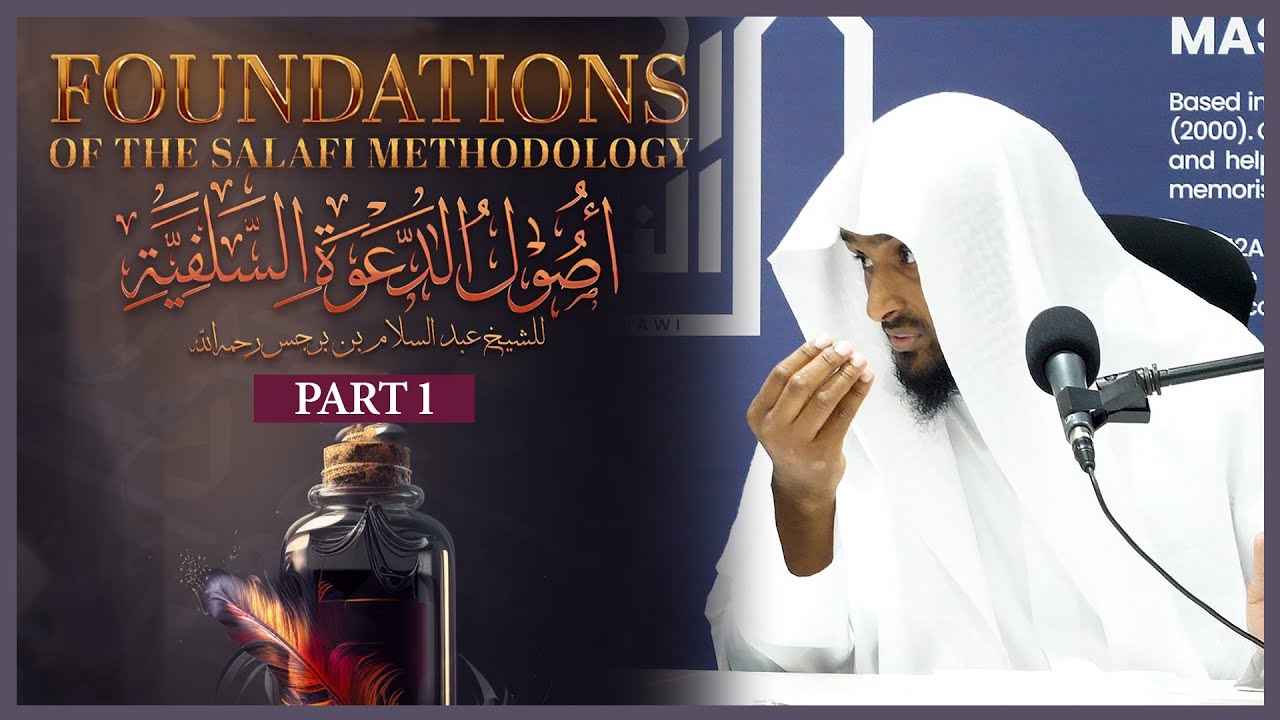 The Foundations Of The Salafi Methodology || أصول الدعوة السلفية ...