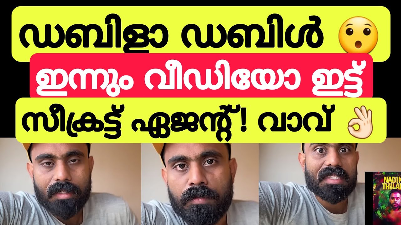 കേറും മുമ്പേ കളി തുടങ്ങി സീക്രട്ട് ഏജന്റ് 😯😯 Bigg Boss Malayalam season ...