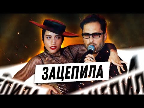 Артур Пирожков - Зацепила.