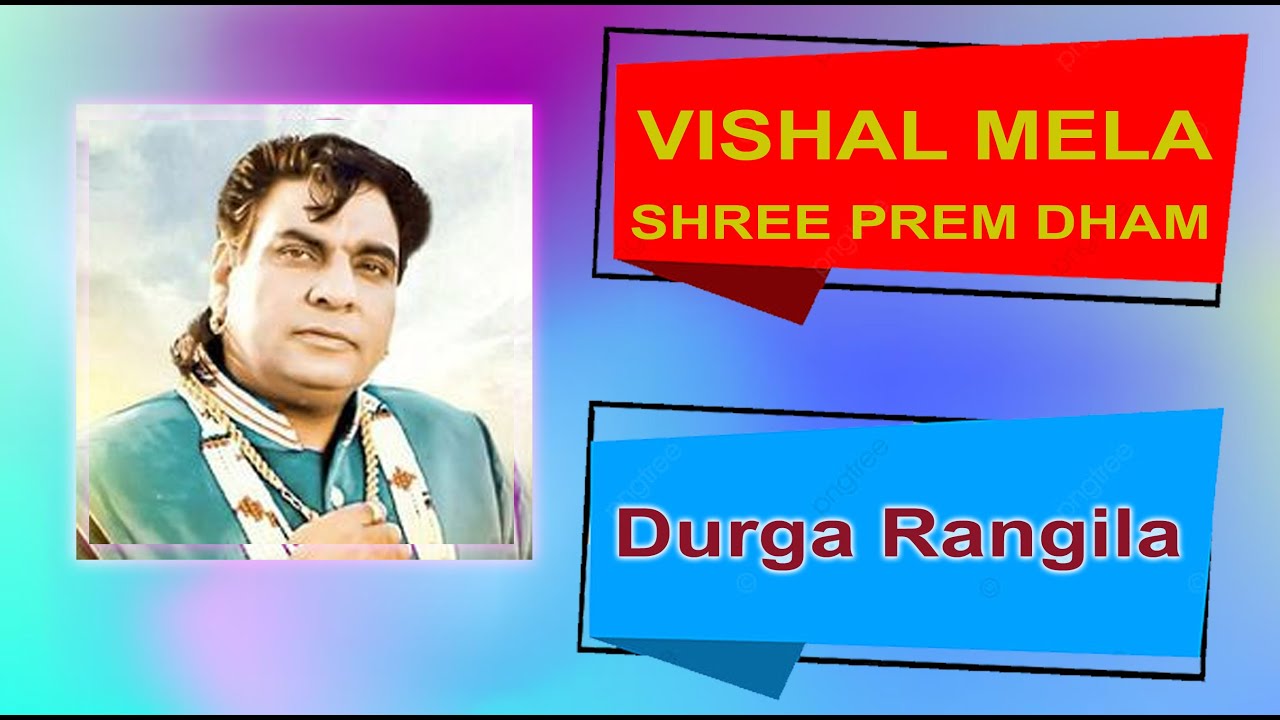 SARI RAAT VO PEHRA DEVAN...........DURGA RANGILA - YouTube