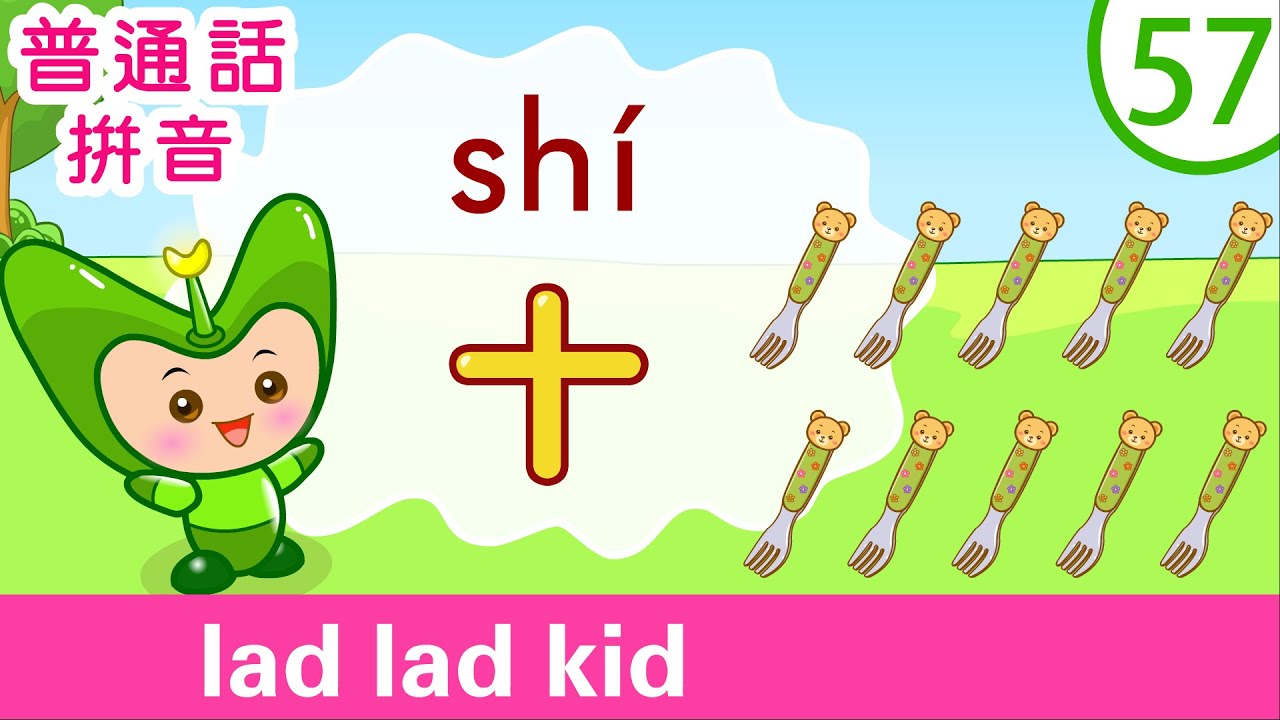 57 10 How To Say Ten In Chinese Number Ten 57 10 How To Say Ten In Chinese Number Ten