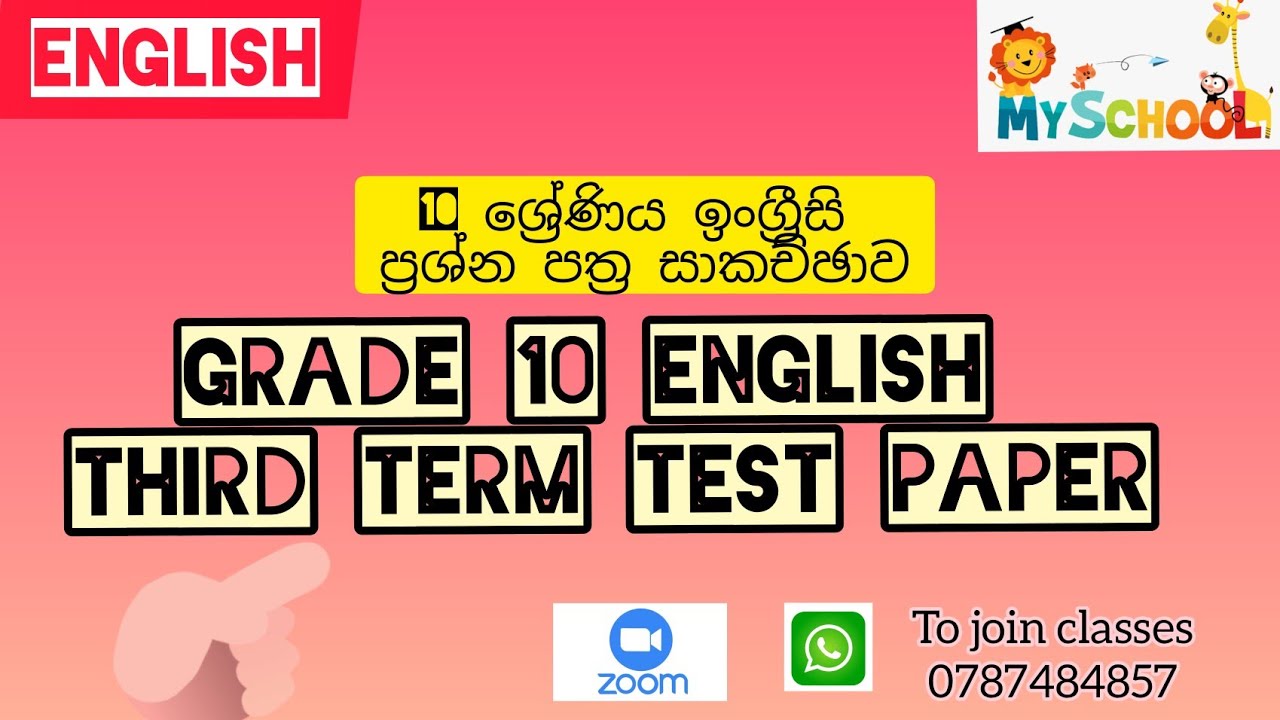 Grade 10 English 2020 Third Term Test Provincial Paper Discussion - YouTube