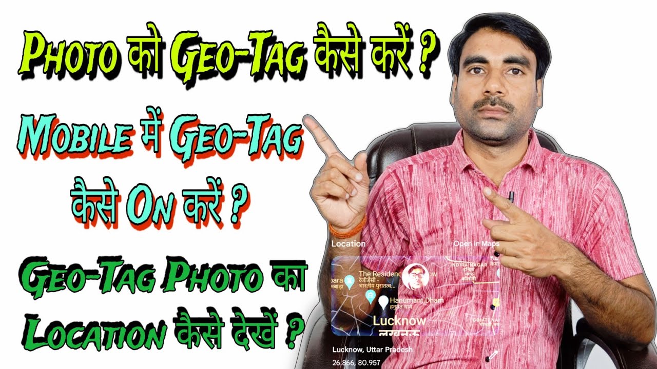 Photo With Location | Geo Tagging kaise On karen? | Non Geo-Tag Photo ...