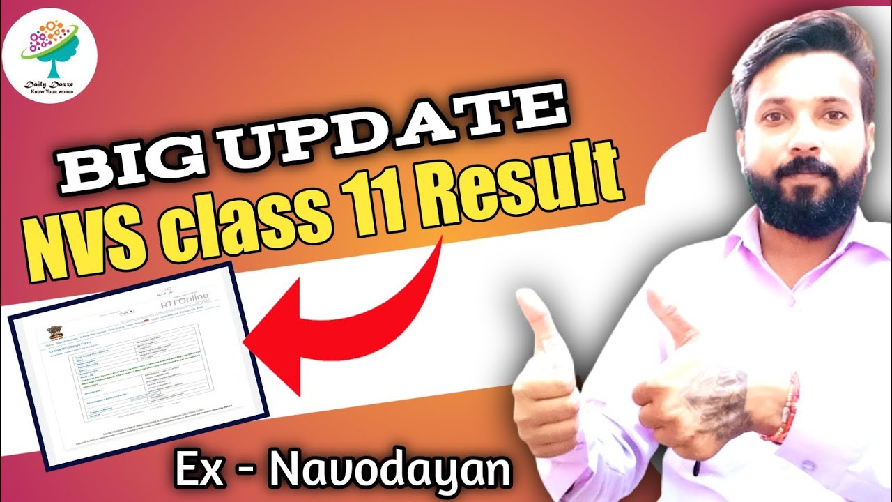 big update jnv class 11 result 2022 | official update | jnv class 11 ...