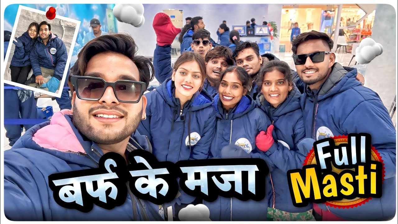 बर्फ के मजा😃 baraf ke Maja 🤧cg vlog "Dolly sultan Narendra Sarkar cg 11king 😛 - YouTube