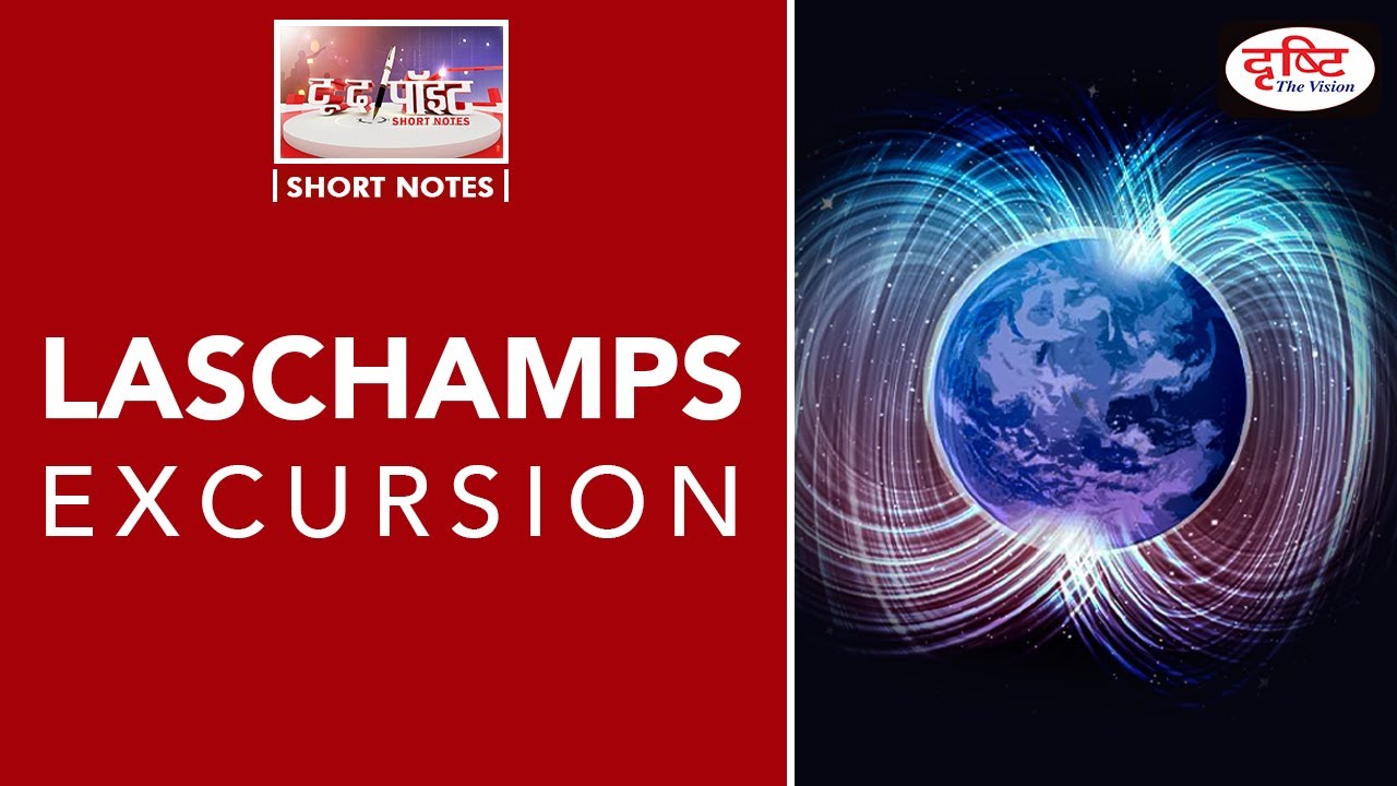 Laschamps Excursion - To The Point - YouTube