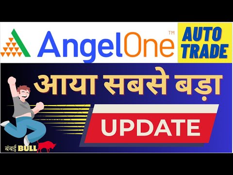 Angel One Biggest Update 😳| Latest Features Angel One App Unveiled ...