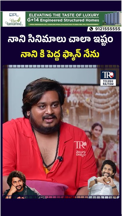 నాని సినిమాలు చాలా ఇష్టం నాని కి పెద్ద ఫ్యాన్ నేను | Akanksha Singh About Hero Nani | Telugu ...