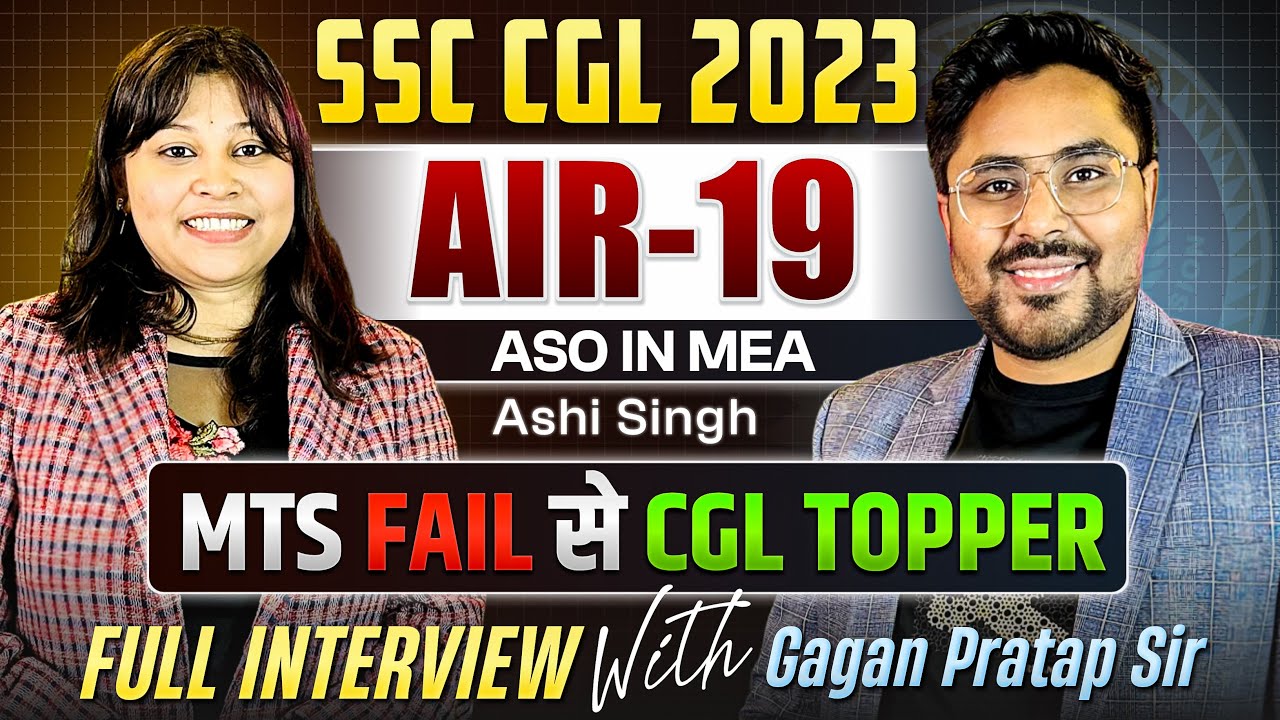 बिहार की बेटी ने लहराया परचम🔥SSC CGL 2023 Topper AIR-19 @Aso_Ashi Gagan ...