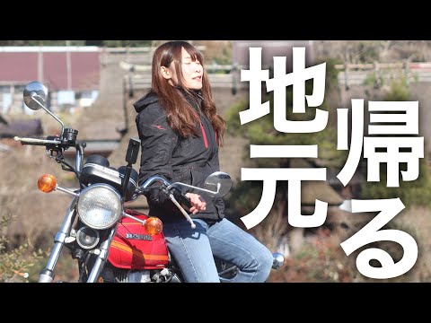 地元に帰りました。思い出の地を走ります【京都】