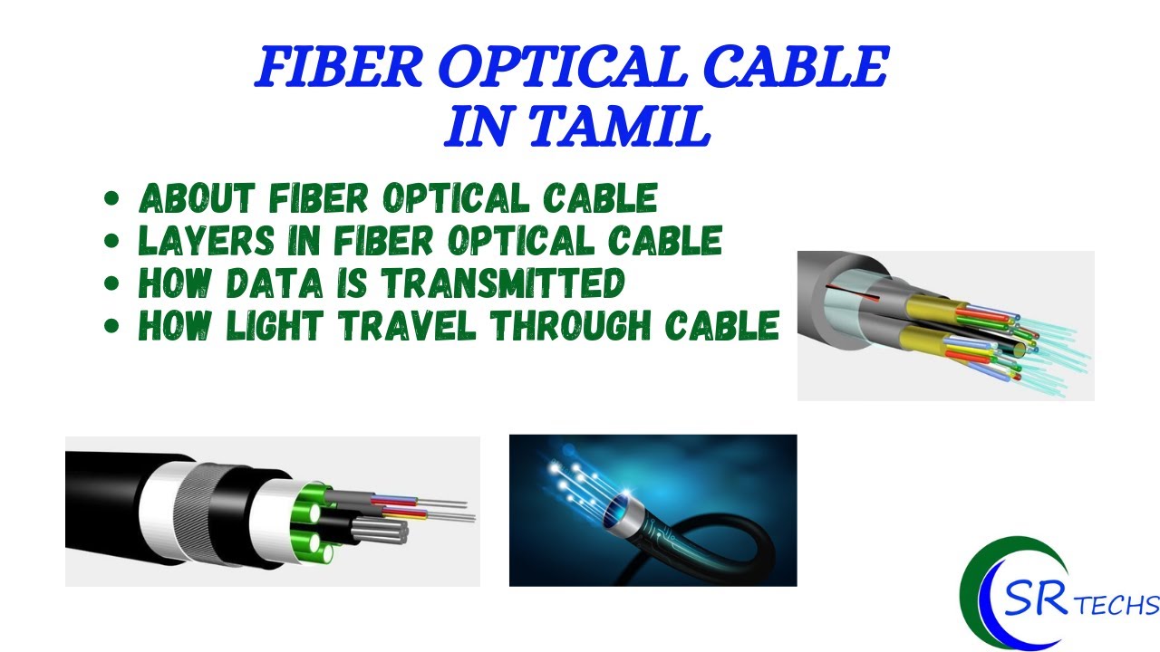 FIBER OPTICS FIBER OPTICS IN TAMIL FIBER OPTICAL CABLE AND NETWORKS fiber-optics-fiber-optics-in-tamil-fiber-optical-cable-and-networks
