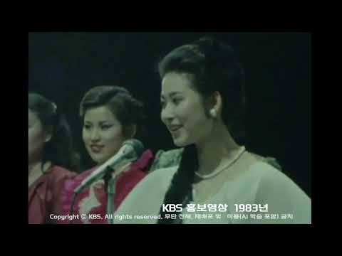 6 KBS 홍보영상 1983년 - YouTube