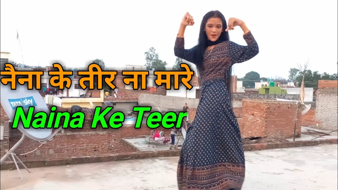 नजरों के तीर ना मारे हो नजरों के | Najro ke teer na mare ho najra k ...