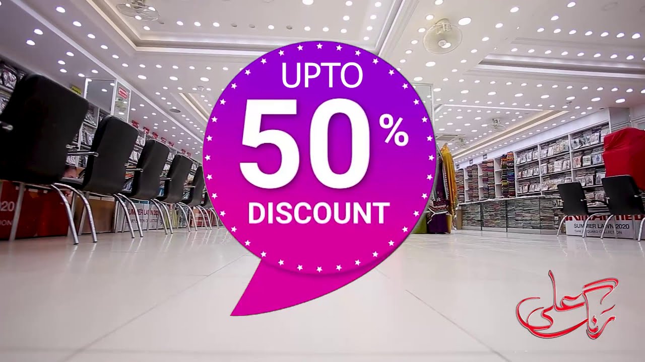 RANG ALI FABRICS, Multan Cantt - YouTube