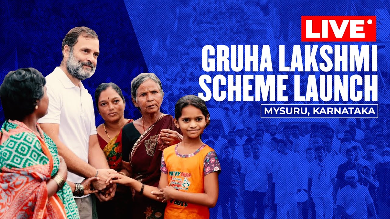 Gruha Lakshmi Scheme Launch Public Meeting Mysuru Karnataka YouTube gruha-lakshmi-scheme-launch-public-meeting-mysuru-karnataka-youtube