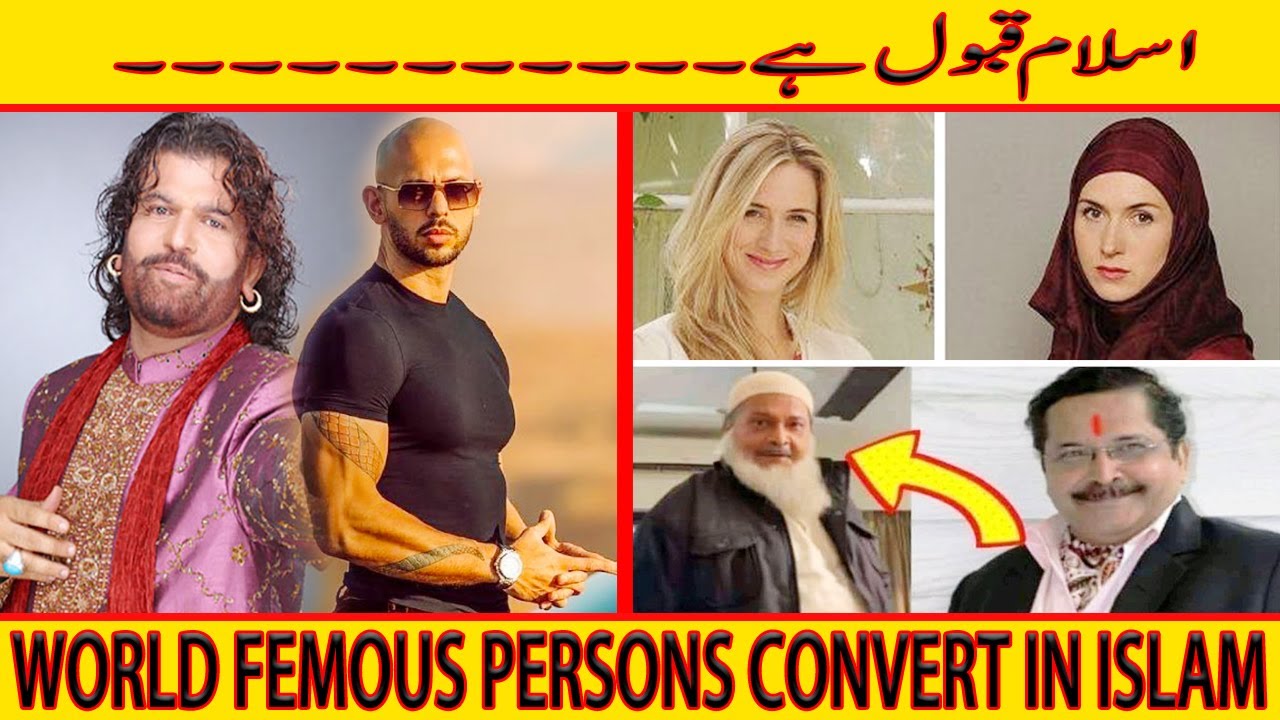 MOST FAMOUS PEOPLE WHO CONVERT TO ISLAM | TOP 5 AM - YouTube