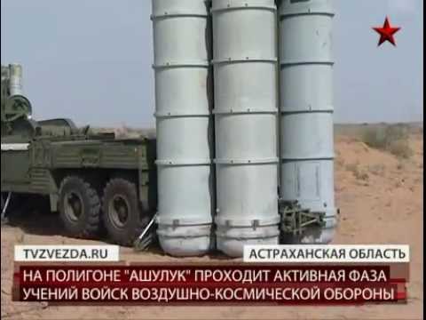 SAM S-400 (SA-21 Growler) on the firing range Ashuluk - YouTube
