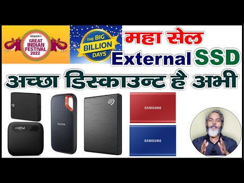 Heavy Discount | Best External SSD - YouTube
