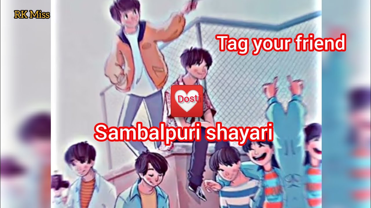 Dost sambalpuri dosti love story sambalpuri shayari whatsapp status - YouTube