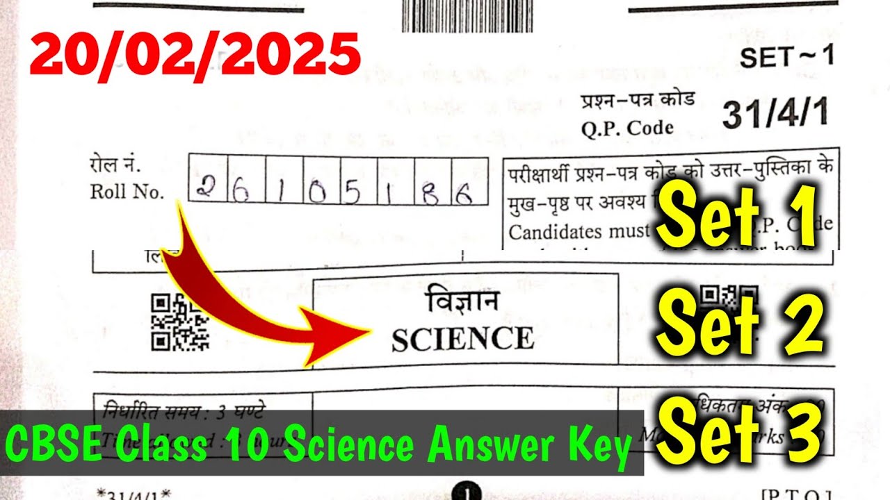 cbse class 10 science answer key 2025 | class 10 science paper answer ...
